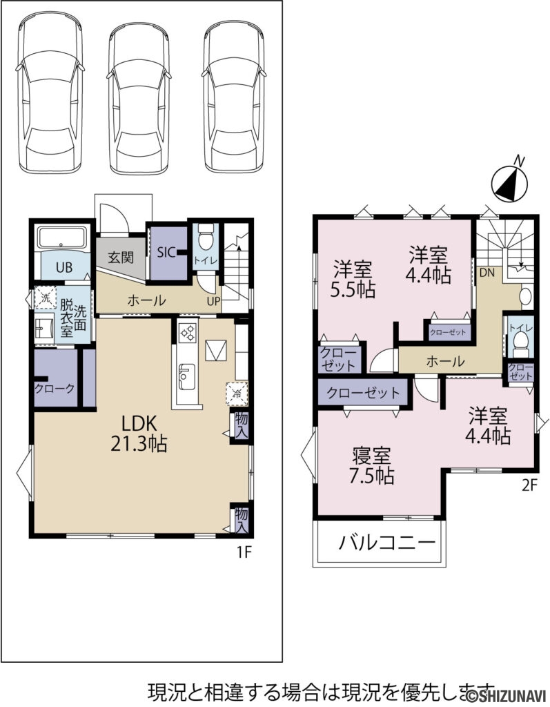 【2025.6完成予定】静岡市清水区川原町1期 4LDK 新築一戸建て | 静岡市の新築一戸建て購入 | しずなび