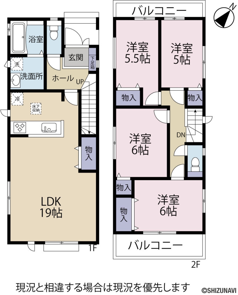 静岡市葵区上土7期 新築一戸建て 4LDK | 静岡市の新築一戸建て購入 | しずなび