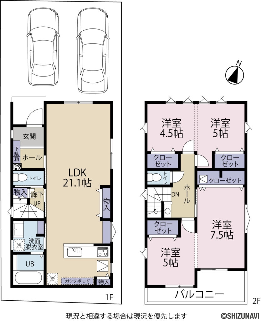 静岡市清水区南岡町1期 4LDK 新築一戸建て | 静岡市の新築一戸建て購入 | しずなび